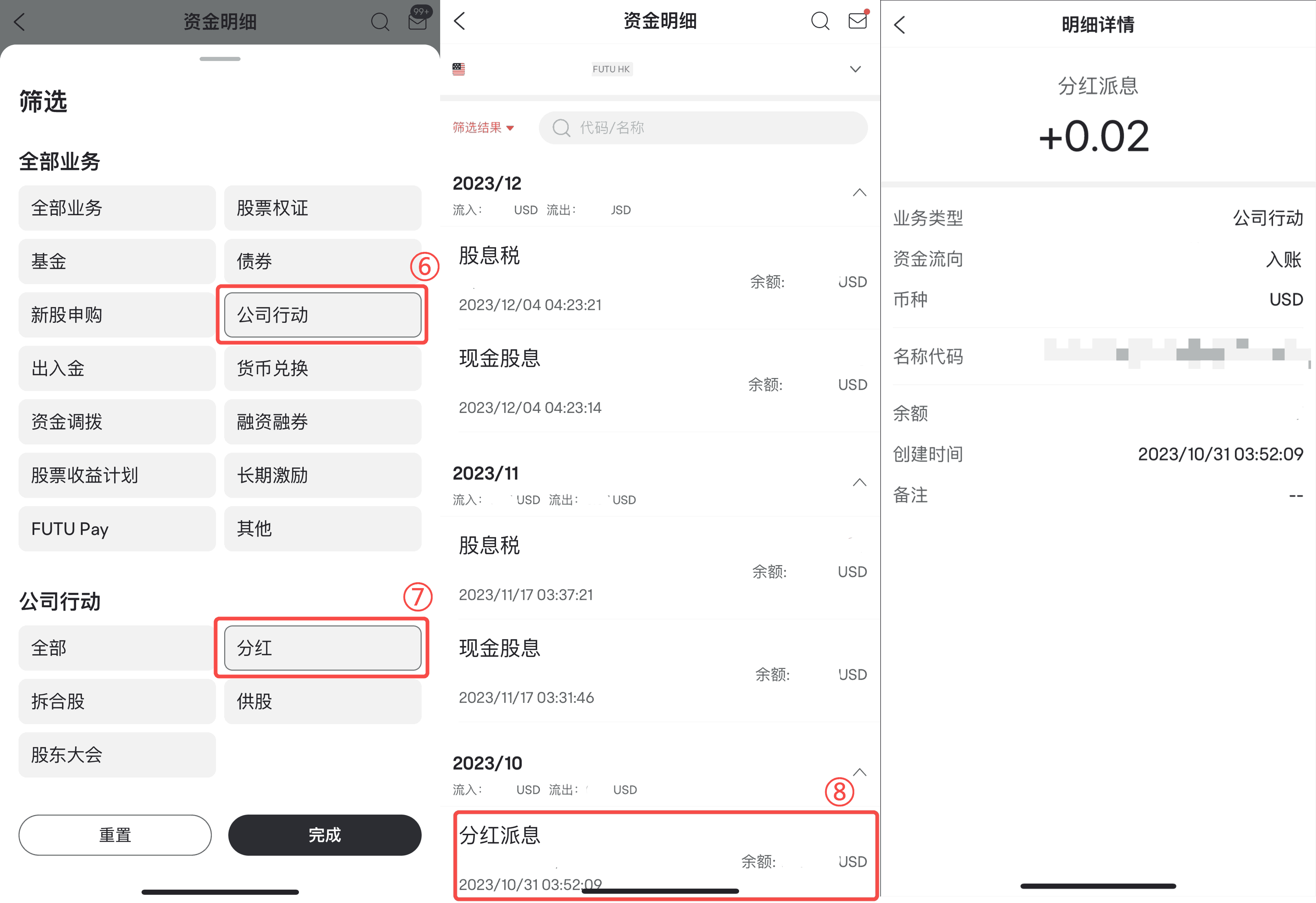 ETF Tax Refund Guide: Know Your Investment Returns