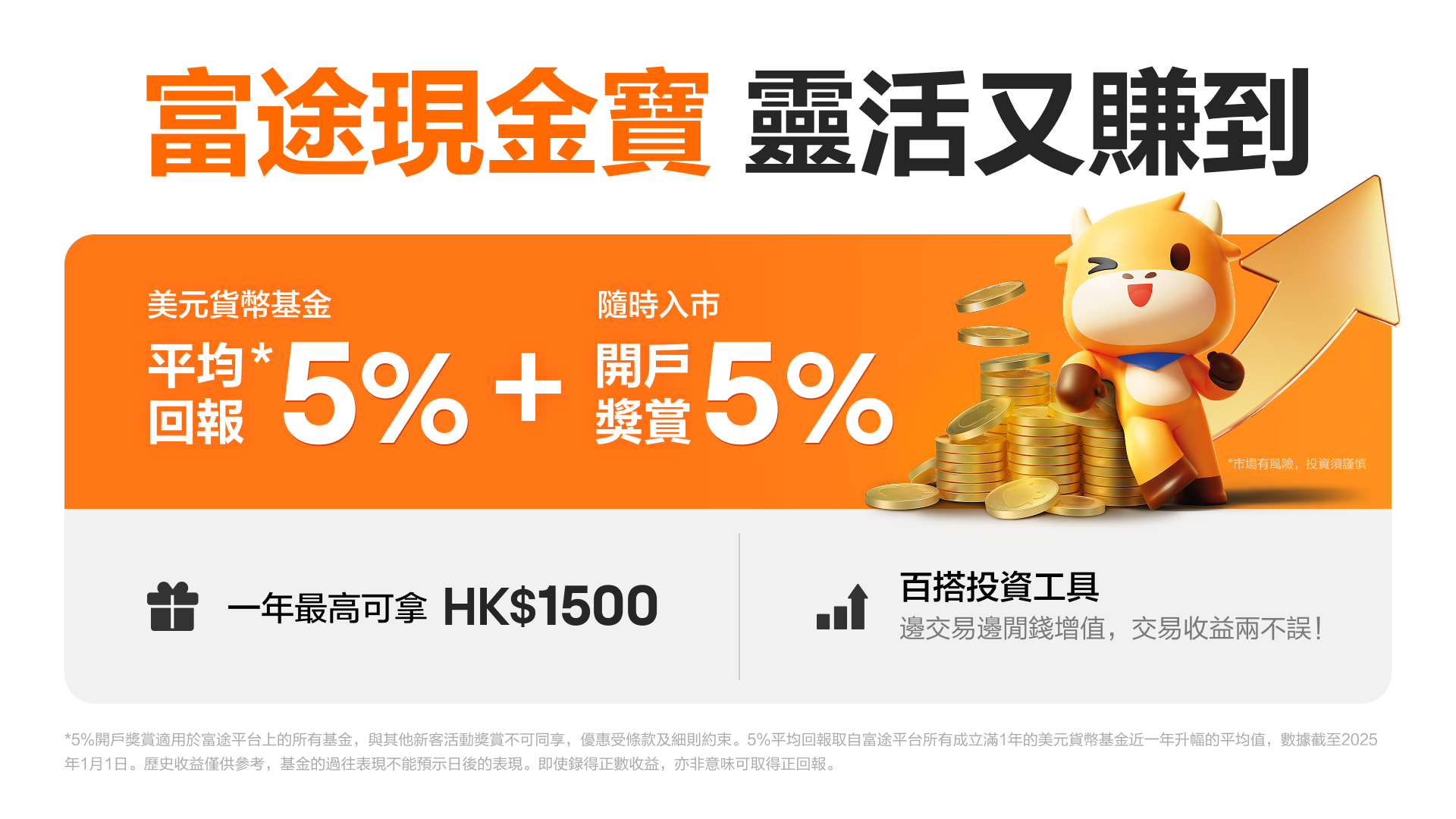 Comparison of fixed deposit interest rates of Hong Kong banks for 2025 ...