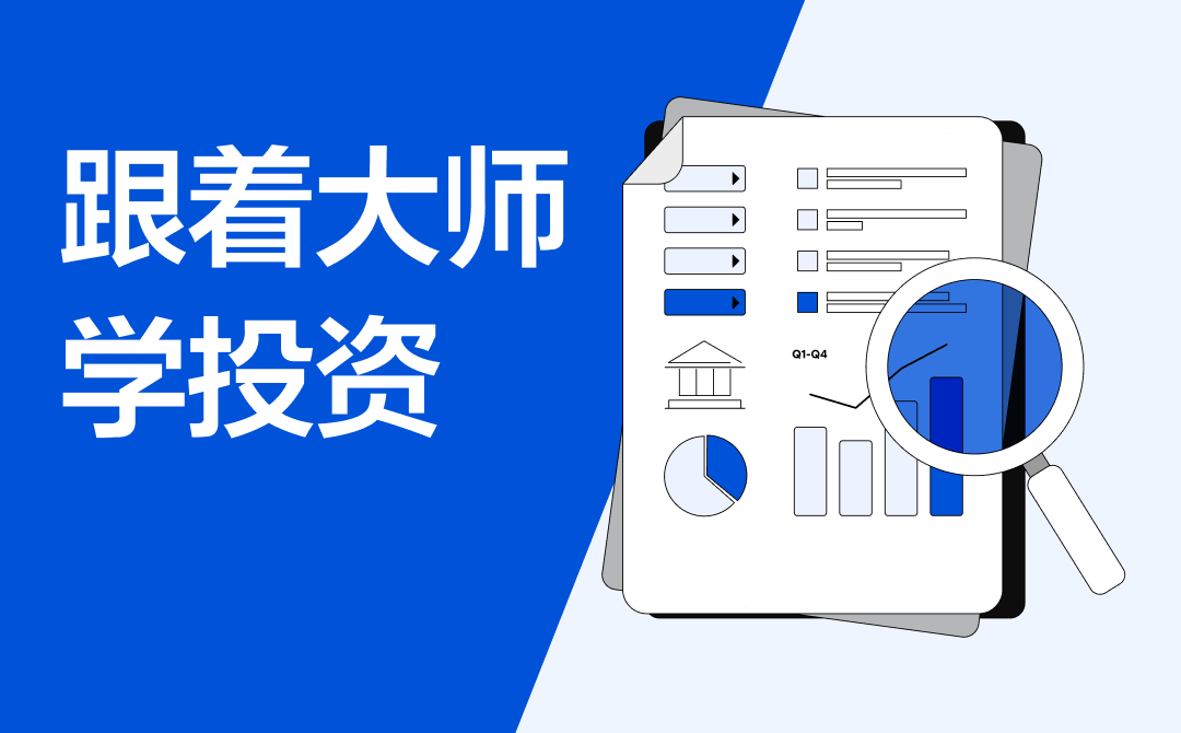 09 Seth Klarman & Baupost Group